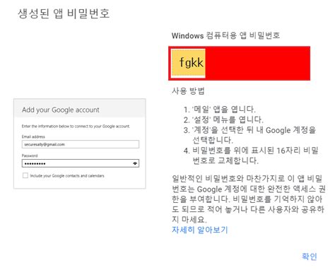 Spring 이메일 인증번호를 통한 회원가입