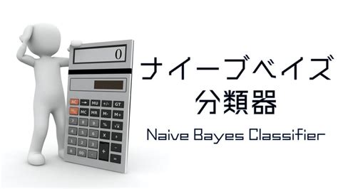 データサイエンス塾