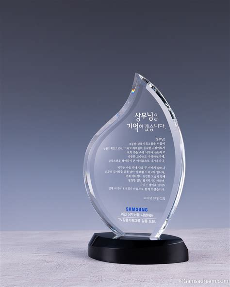 송공패 감사패 공로패 퇴직기념패 정년 칠순 환갑