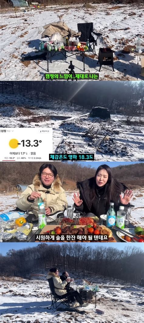 미자♥ 김태현 유튜브하는 여자 만나지 마…인생이 조난 네이트 연예