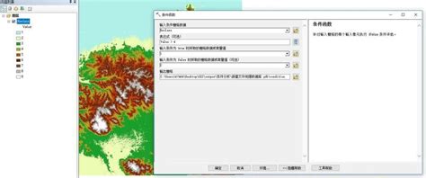 32 栅格数据的空间分析——条件分析与栅格计算 知乎