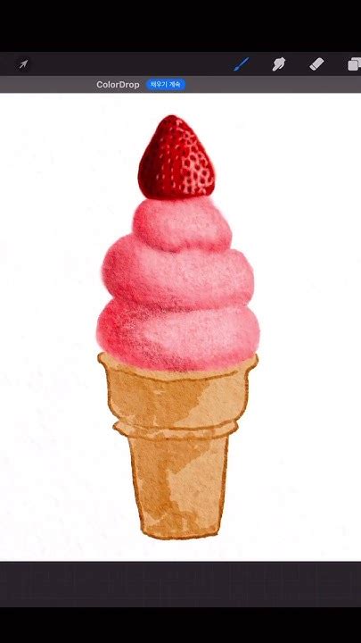 딸기 아이스크림🍓프로크리에이트 아이패드드로잉 디저트 Icecream Youtube