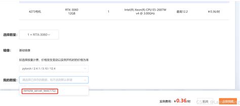 Pytorch入门与实践（一）：环境安装与相关工具介绍深度学习框架pytorch入门与实践 Csdn博客