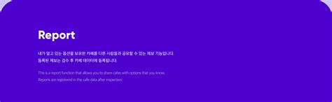 Milky Way A Caf Map Showing Milk Options On Behance