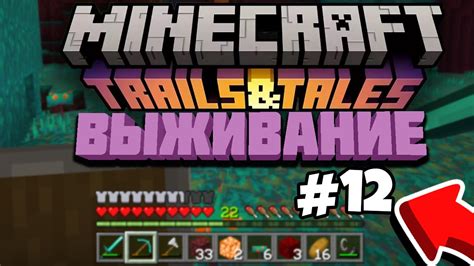 Новое выживание в Майнкрафте бесконечное выживание часть 12 Youtube