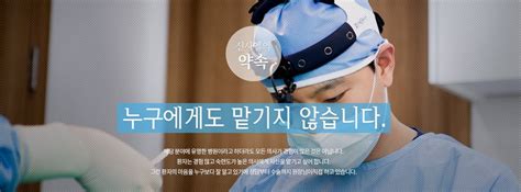 이지앤성형외과병원 치과 친절한 이지앤치과가 알려드리는 치아관리 치아건강에 좋은 3가지 음식 1 물 생각날 때마다 물로 입 안을 행구기만 해도 치아 건강에 좋은 효과를