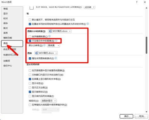 Word转pdf时,word中图像模糊不清晰或失真的情况解决方法word转pdf图片不清晰解决方法 Csdn博客 Word转pdf时,word中图像模糊不清晰或失真的情况解决方法word转pdf图片不清晰解决方法 Csdn博客