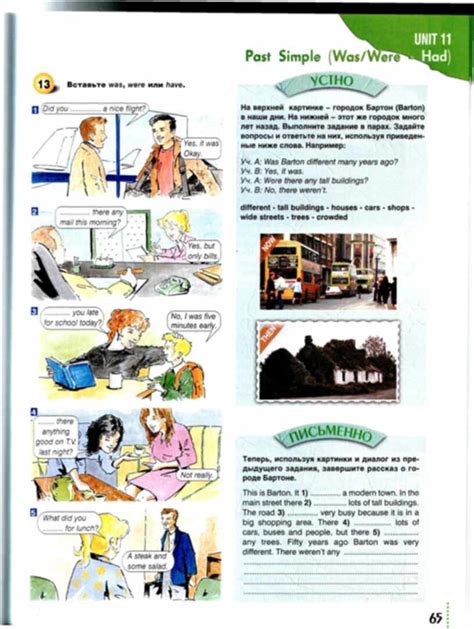 46 Past Simple Тренировочные упражнения Формат Docx Опубликовано 01 12 2022 в 11 58 09 Автор