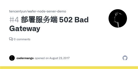 部署服务端 502 Bad Gateway Issue 4 tencentyun wafer node server demo