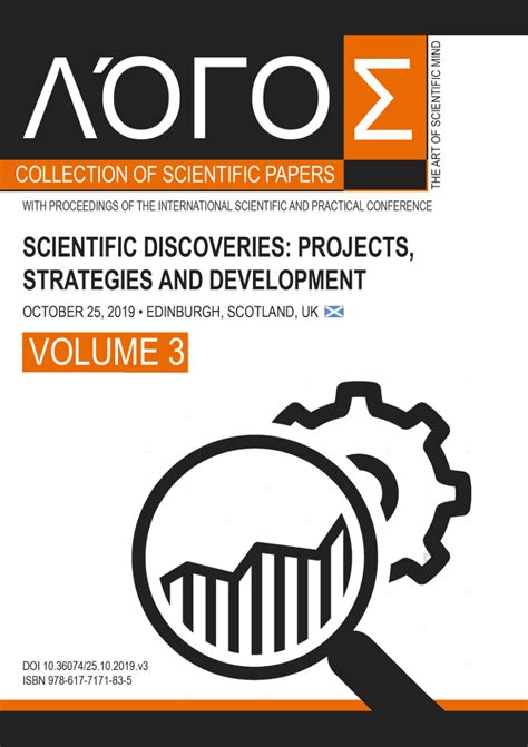 Pdf Intermediality Multimodality And Intermodality In Modern Linguistics