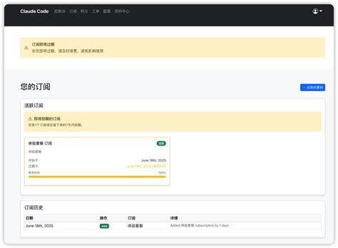 告别cursor！claude Code激活最强的ai编程助手 Claude Code！（附完整激活教程） 腾讯云开发者社区 腾讯云