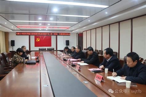 泗县协同发展 共建共享优质资源 汪柱 基础教育 当涂县