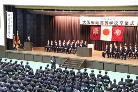 大阪桐蔭 中学校高等学校 令和4年度 高校卒業式