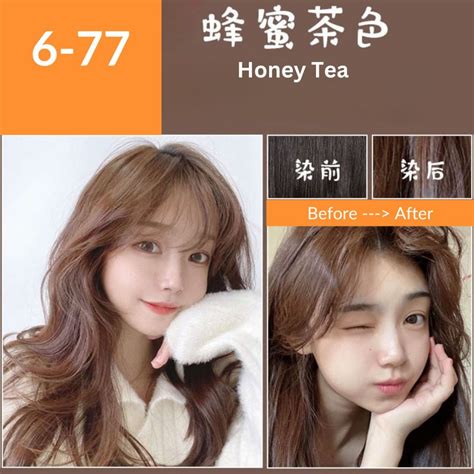 Honey Tea Brown Liquid Hair Dye Diy Professional Kit Beauty