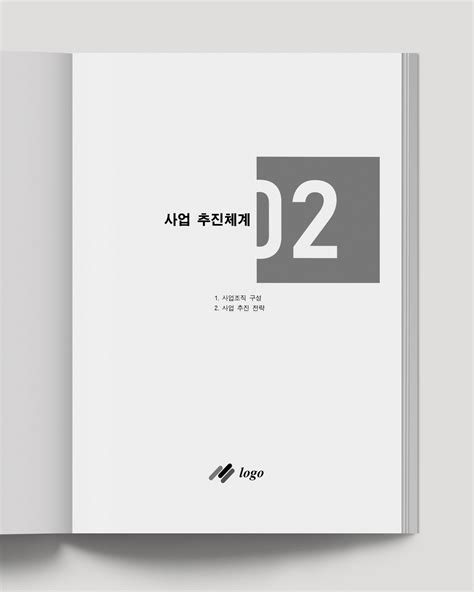 아래한글 간지 디자인 16 디자인 히읗