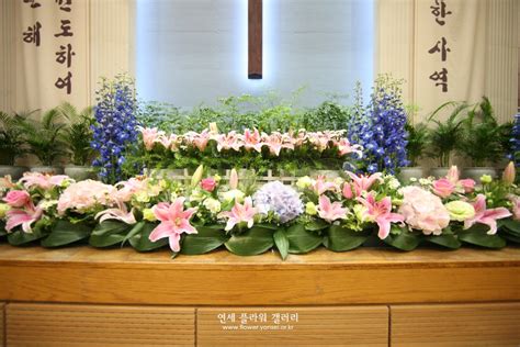 2016 04 24 연세중앙교회 강단꽃꽂이 강단 꽃꽂이 연세 플라워 갤러리