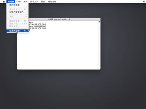 安裝macOS時出現應用程式已損毀的訊息 MagicLen