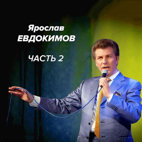 Барабанщица Youtube Music