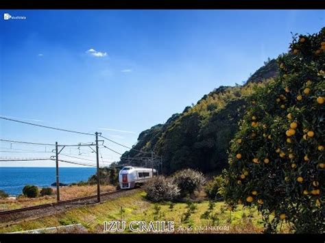伊豆稲取百景 4K YouTube