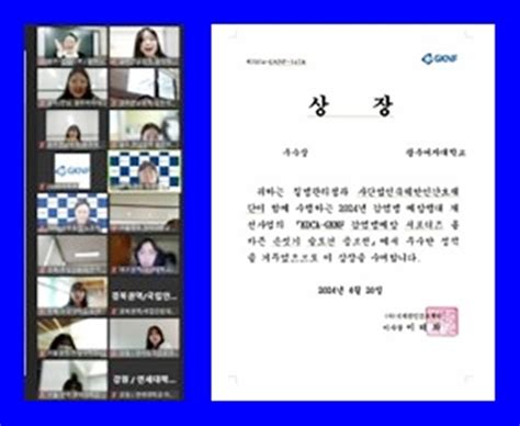 광주여대 간호학과 올바른 손씻기 슬로건 공모전 우수상 수상 위키트리