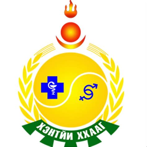 Хэнтий аймгийн Хүнс Хөдөө Аж Ахуйн Газар Öndörhaan