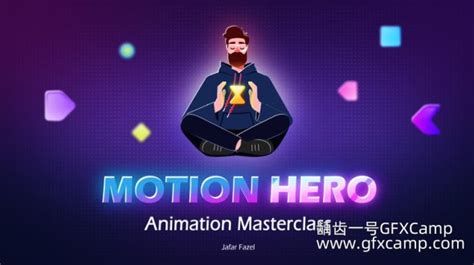 Ae Mg动画进阶教程 Udemy After Effects Motion Graphics Animation Master Class 龋齿一号gfxcamp