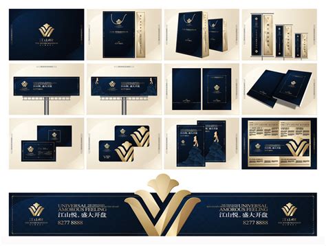 经典房地产vi设计矢量素材 爱图网