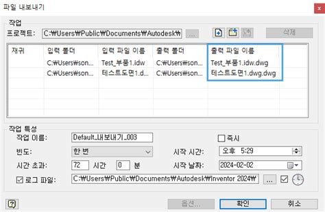 Drawing File Extension Becomes Idwdwg Or Dwgdwg When Exported As Autocad Dwg From Inventor