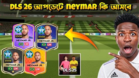 Neymar In Dls 26 Update Full Breakdown Of New December Update And