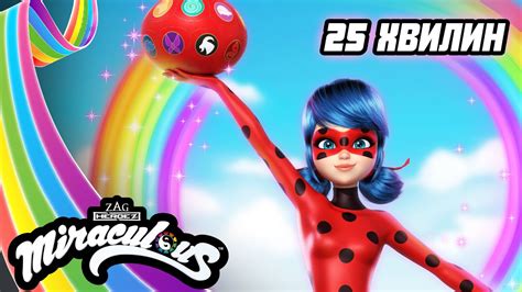 ЛЕДi БАГ I СУПЕР КiТ УКРАЇНА 🐞 ФІНАЛ СЕЗОНУ 4 Збірник 💥