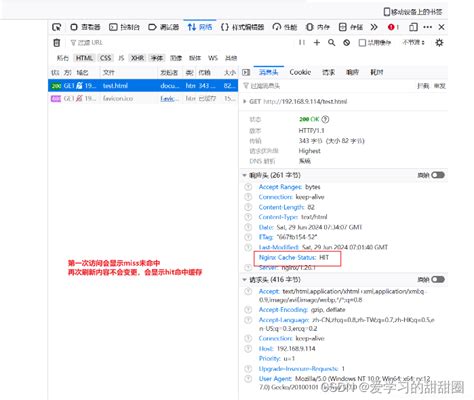 【web缓存】nginx和cdn应用cdn Nginx Csdn博客 【web缓存】nginx和cdn应用cdn Nginx Csdn博客