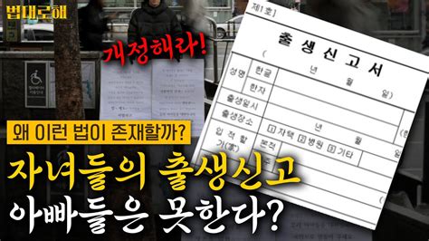 아빠는 안되고 엄마만 가능했던 이것 Youtube