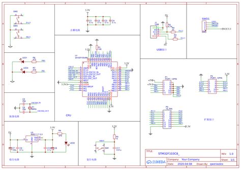 stm f c 搜索 嘉立创EDA