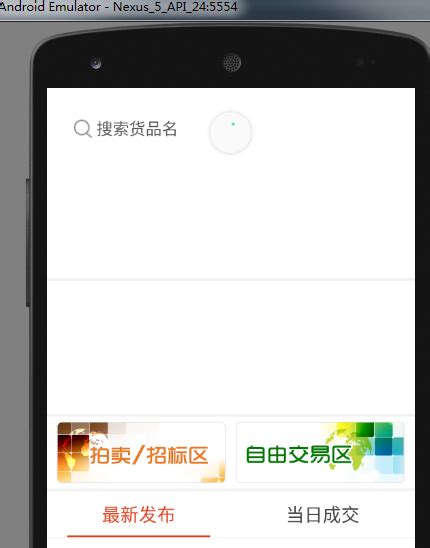 Swiperefreshlayout 刷新问题 · Issue 1659 · Cymchadbaserecyclerviewadapterhelper · Github