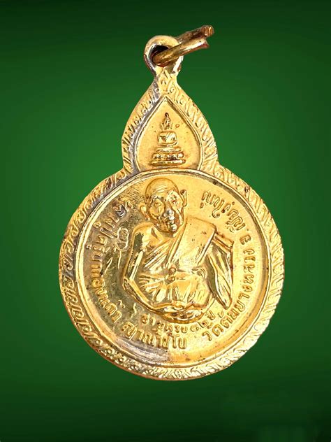 เหรียญ เป็นไทย ต้องสู้ พระแท้ราคาถูก One Amulets Facebook