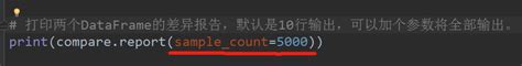 datacompy的用法，一个用于比较两个pandas dataframe的程序包。非常好用。 datacompy用法 csdn博客