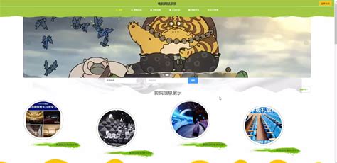 2025年计算机毕业设计springboot电影网站系统 Csdn博客