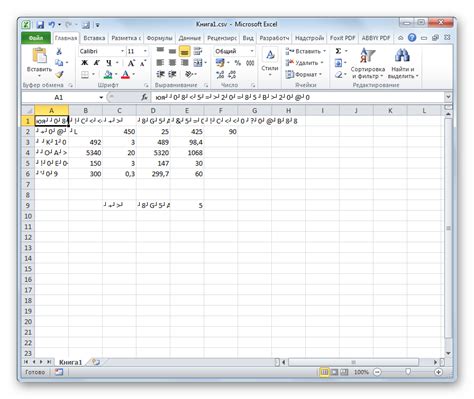 Как поменять кодировку в Excel 3 простых способа