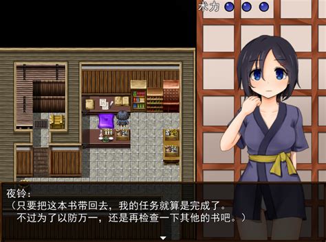 Steam Community Kunoichi Botan