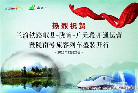 隴南兩座新地標驚艷亮相小隴帶你先睹為快哦 每日頭條