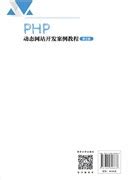 清华大学出版社 图书详情