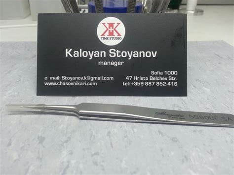 ПОЛИРАНЕ НА ВЕРИЖКА Българският форум за часовници