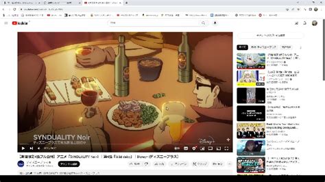 男 俺の夏休み、終わっちゃった 2023 8 20 日 19 21開始 ニコニコ生放送