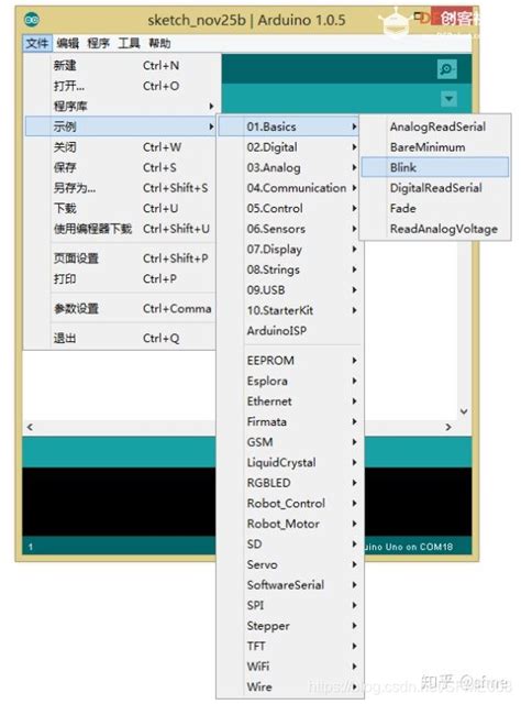 新手必读：arduino Uno R3教程原理图引脚图，详细介绍 源码巴士
