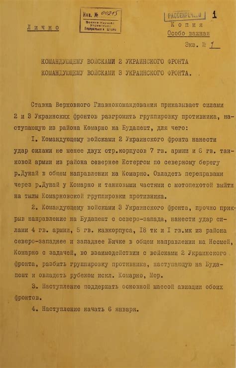 Январь Президентская библиотека имени Б Н Ельцина