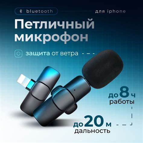 Микрофон для мобильного устройства черный купить на Ozon по низкой цене 2507734738