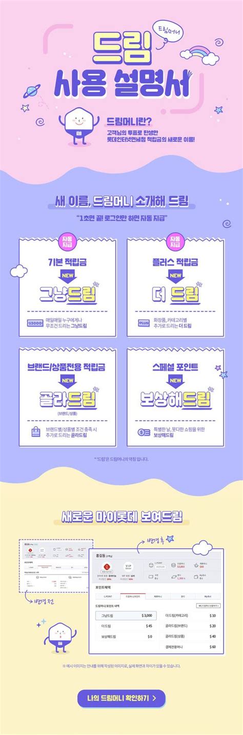 16주년 기념 행사 생일 배너 디자인 웹 디자인 템플릿 음식 웹 디자인