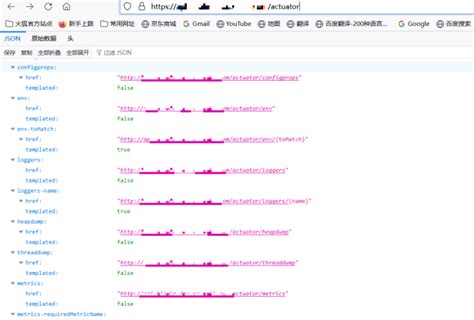 漏洞挖掘 Springboot未授权泄露akskjdumpspider 11 Snapshot Fulljar Csdn博客