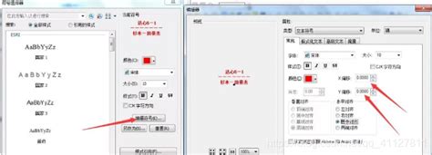 Arcgis分子式的标注小金同学的gis空间的博客 Csdn博客arcgis分式标注 Arcgis分子式的标注小金同学的gis空间的博客 Csdn博客arcgis分式标注