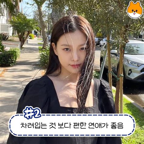 여자들의 필수꿀팁 Tp 애인들의 특징 모음💙 맞는것 같기두 ´⊙‸⊙` 출처